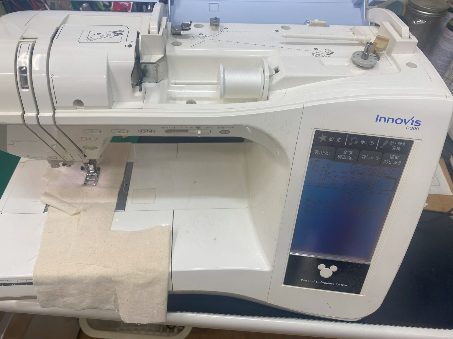 2024/5/20 brother(ブラザー) INNOVIS D300 / 釜ズレ、上糸下糸調子悪い | ミシンのフジモト